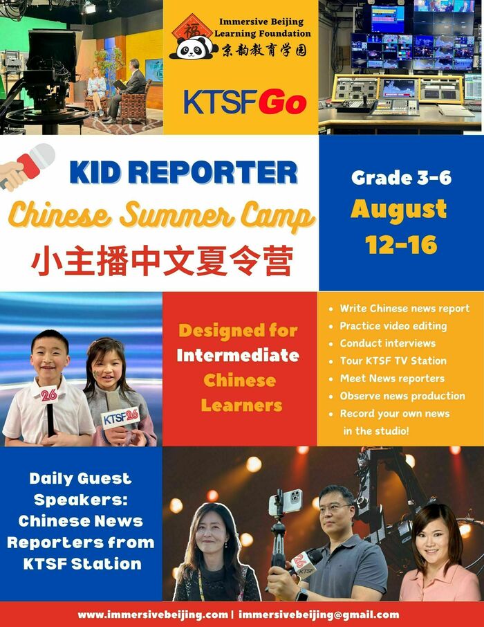 Kid Reporter Chinese Learning Camp by Immersive Beijing Learning ...